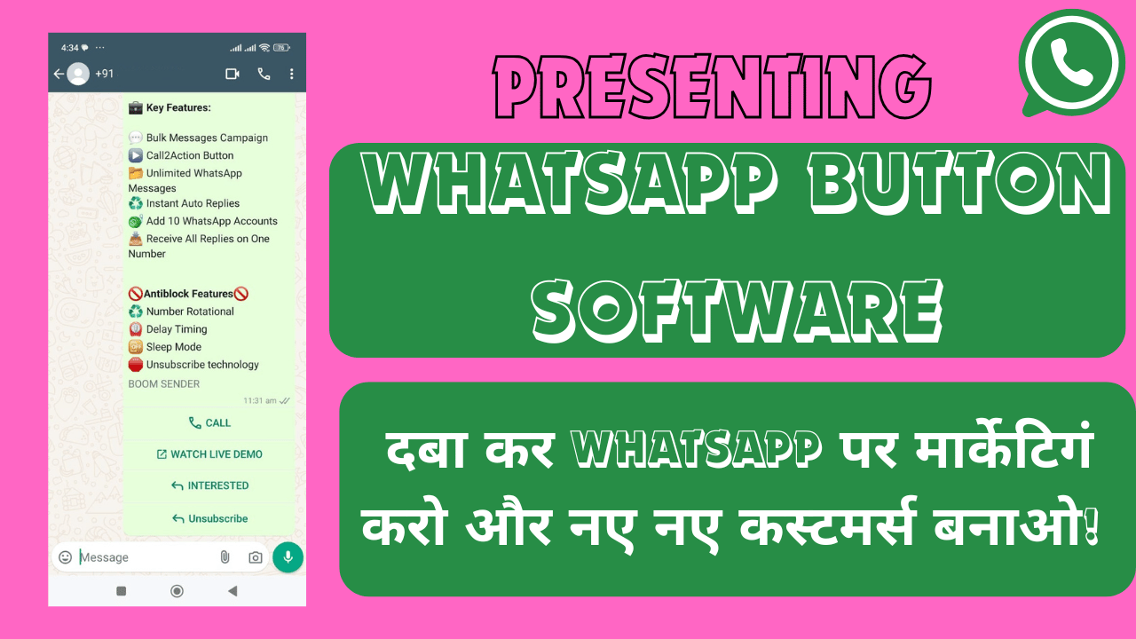 Bulk WhatsApp Sender - 2025 Advanced Superfast Version